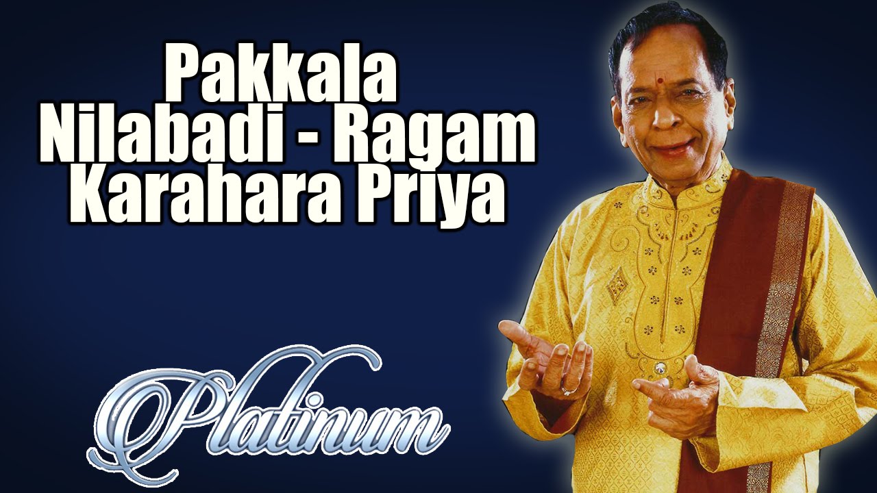 Pakkala Nillabadi  | M Balamurali Krishna | ( Album: Platinum Vol 9 )