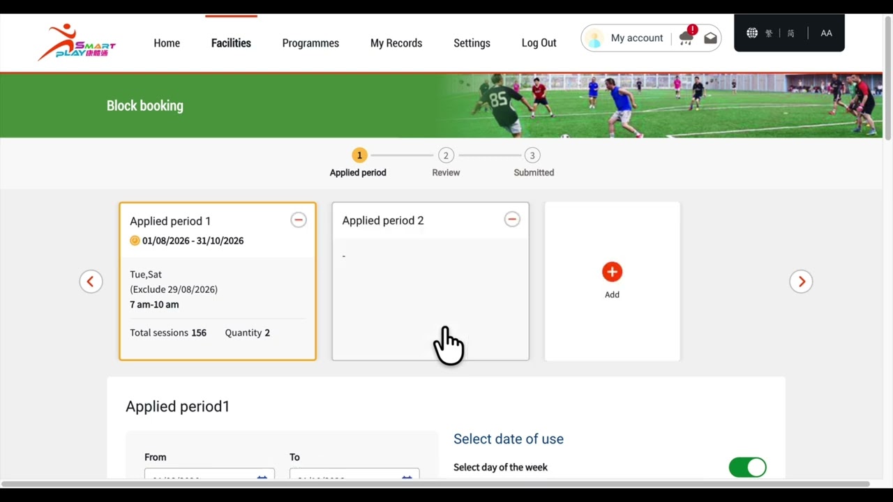 Block Booking Application - Land based (Web)