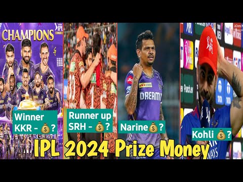 IPL 2024 Final Award Ceremony ।। IPL 2024 Prize Money ।। IPL 2024 Winner Award