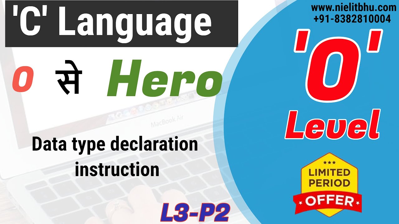 data type declaration instruction in c language||data type  L3P2