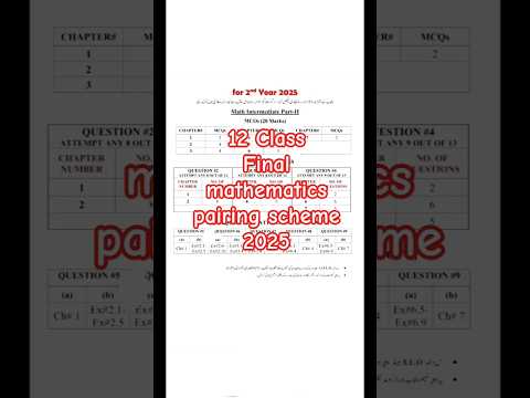 mathematics pairing scheme class 12 | class 12 maths pairing scheme 2025 |2nd year maths scheme 2025