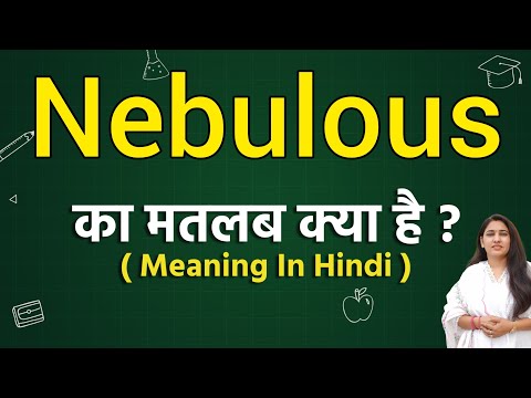 Nebulous Meaning in Hindi | nebulous ka matlab kya hota hai | word meaning