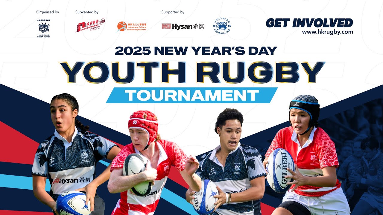 HKCR 2025 New Year’s Day Youth Rugby Tournament - RugbyAsia247