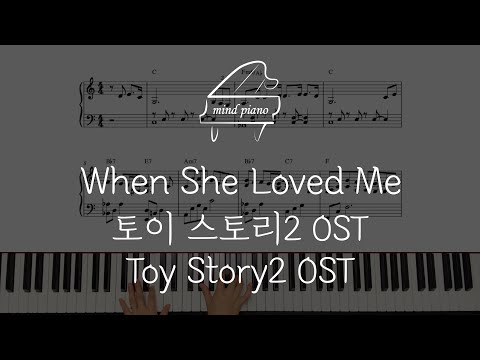 커뮤니티 > 토이스토리2 OST - When She Loved Me