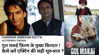 Book Chandra Shekhar Dutta For Celebrity Endorsement | Appearance