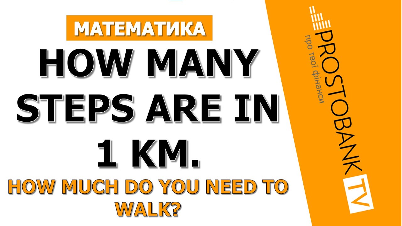 How Many Steps Are in 1 km and Daily Step Goals: An Easy Way to Track Your Activity