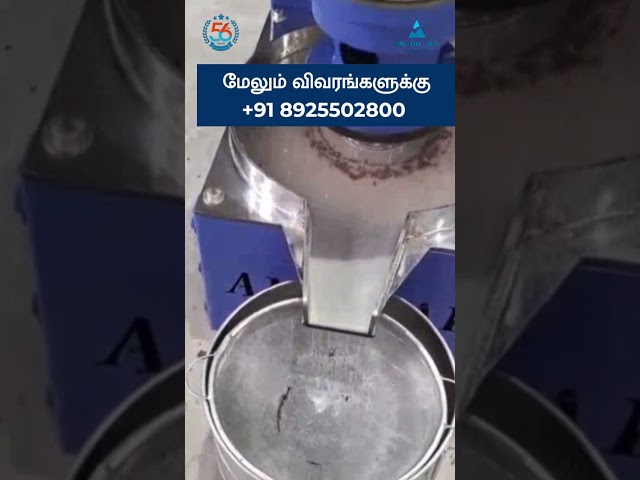 Rotary Machine - Rotary Oil Machine Manufacturer from Erode