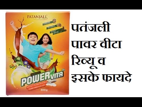 Patanjali Power Vita - Patanjali Power Vita Milk Malt Latest Price ...
