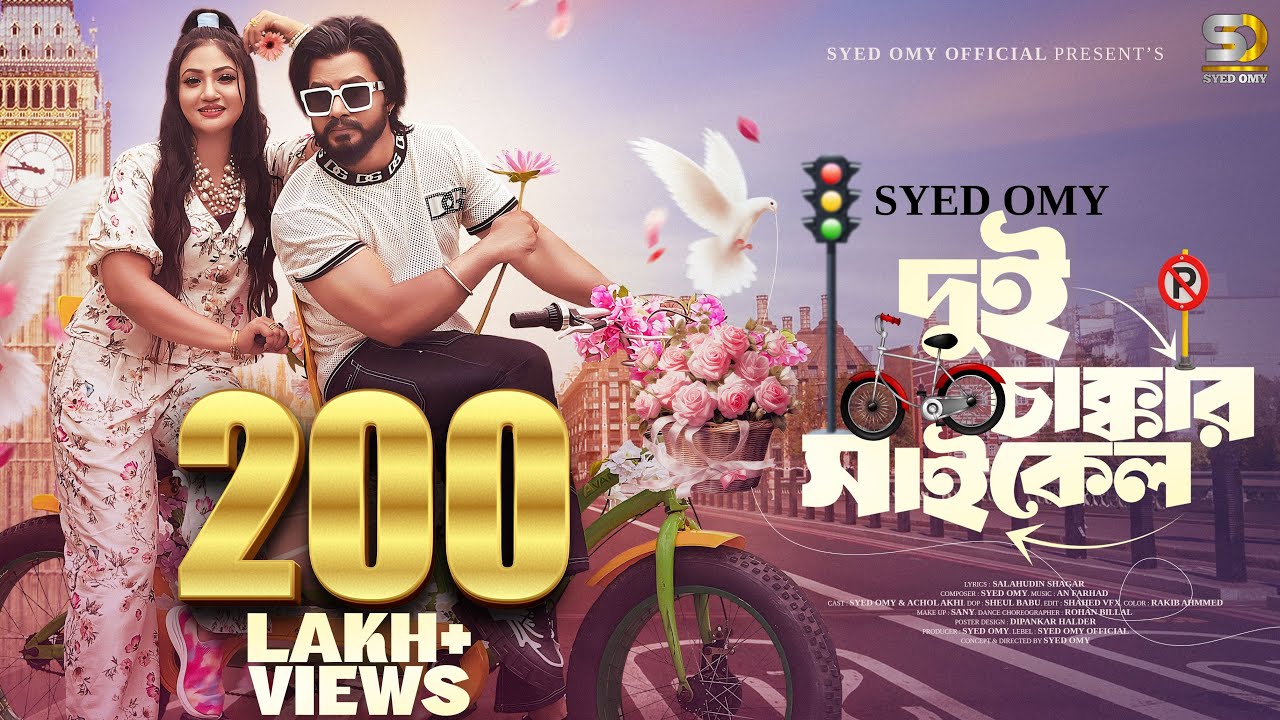 Top 100 Songs - Daily Music Chart from Bangladesh (28/12/2024) | Popnable