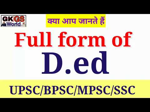 D.ed का full form क्या है? Full form of D.ed in english ,