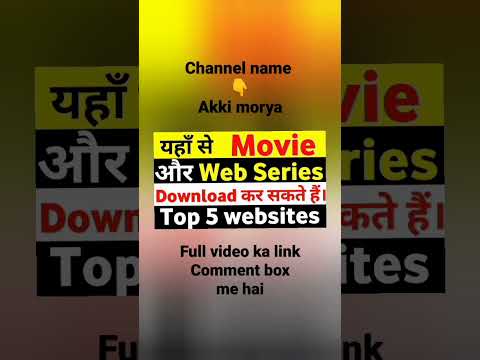 Movie kaise download kare | web series kaise download kare | #movie @Duggumoryadog @Akkimoutya