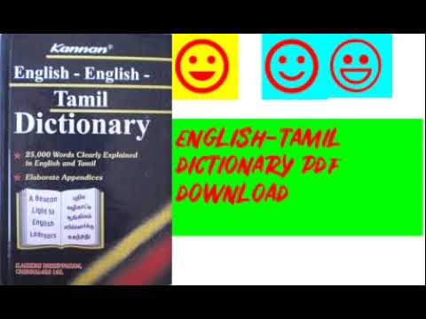 english-tamil dictionary pdf download
