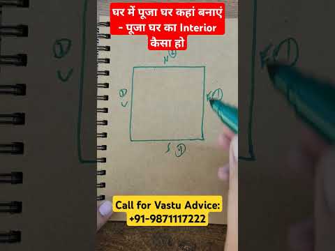 Vastu for puja room, puja room interior, vastu for home #pujaroom #vastushastra #mandir #homevastu