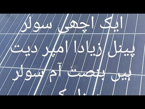 Hi power 160 w 12 v solar panels Technical Link video 300w Solar electricity electricity