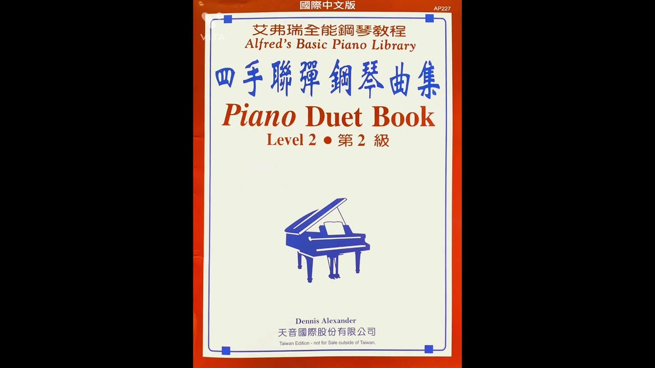 Piano Duet Book - Level 2 - Just Plain Fun!