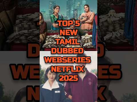 TOP 5 Best WebSeries Netflix 2025 #tamildubbed #webseries#netflixindia#netflix #shorts#tamil #top5