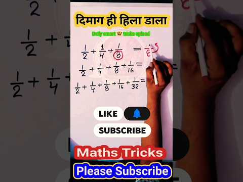 #fractiontricks #khansirmotivation #mathtricks #study #student #shortvideo 🧠