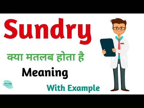 Sundry meaning in hindi | Sundry Ka Kya Matlab hota hai | Daily use English words