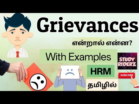 Grievances in HRM | With Examples| Meaning| Explained in Tamil @StudyRiderz