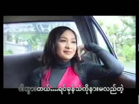 Min Chit Thu 1