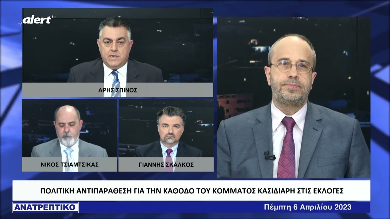 Μην επιτρέψετε στους ΚΗΝΣΟΡΕΣ ΤΗΣ ΥΠΟΚΡΙΣΙΑΣ, να ΥΠΟΤΙΜΟΥΝ ΤΗ ΝΟΗΜΟΣΥΝΗ ...