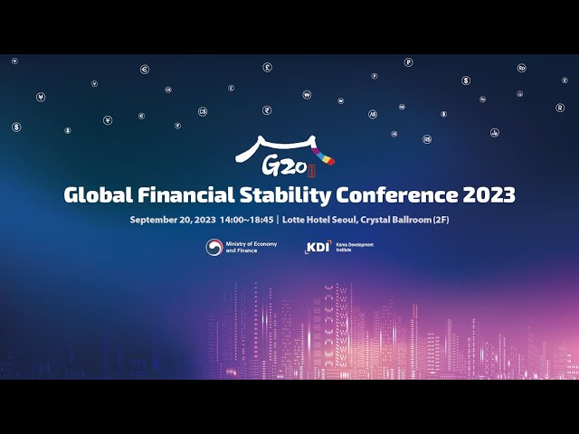 2023 G20 글로벌 금융안정 컨퍼런스 | 정책세미나영상 | KDI 경제교육·정보센터