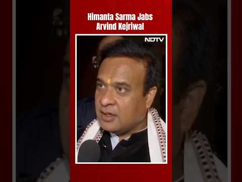 Aam Aadmi Party News | On Kejriwal's Lok Sabha Poll Prediction, Himanta Sarma's "Memory Loss" Retort