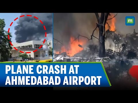 Plane Crash at Ahmedabad Airport | First Visuals Out | Thick Smoke Reported