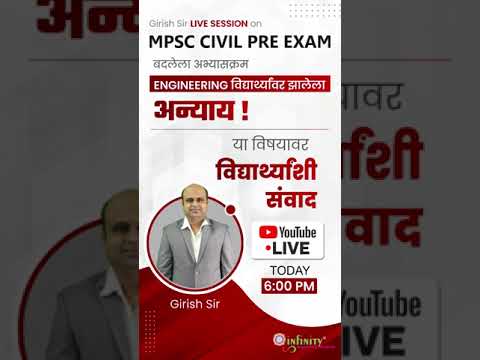 MES PRE EXAM | PRE EXAM SYLLABUS | | MPSC TECHNICAL COMBINE
