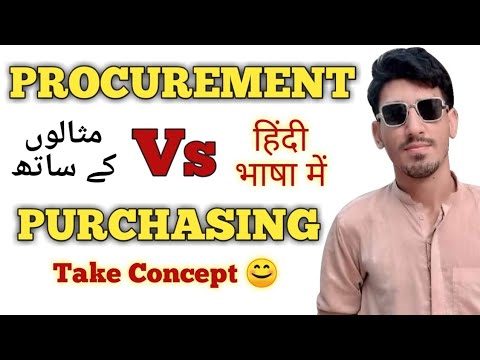 Difference between Purchase and Procurement Process in Hindi Urdu sourcing vs purchasing