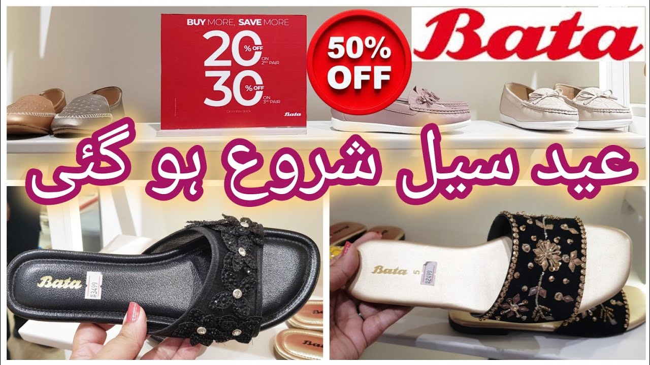 Bata Shoes Eid And Summer Collection Latest Designs Sale Upto 50% Off ||  May 2026