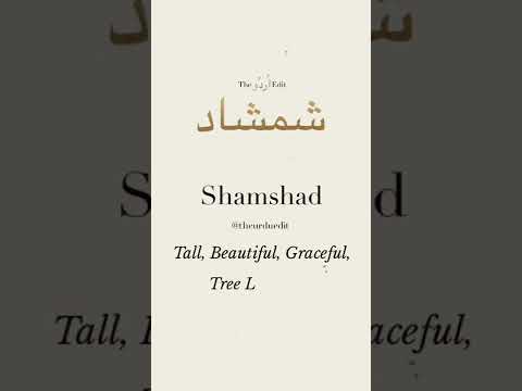 Shamshad Urdu Name Meaning | Viral Instagram Name Reels By The Urdu Edit #Shorts