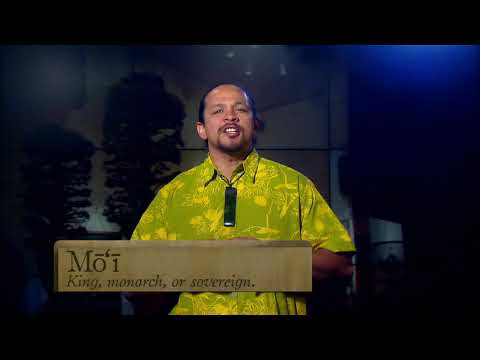 Hawaiian Word of the Day - Moi