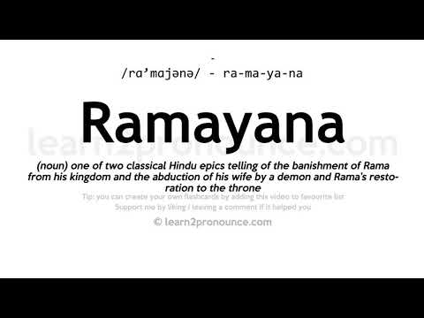 Pronunciation of Ramayana | Definition of Ramayana