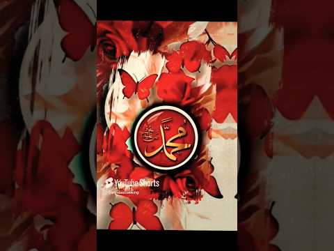 #sm Islamic short