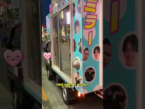 "What’s Inside Japan’s Magic Mirror Car When It Shakes?"