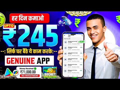 New Earning App Without Investment | Online Game Earn Money | How to earn money online