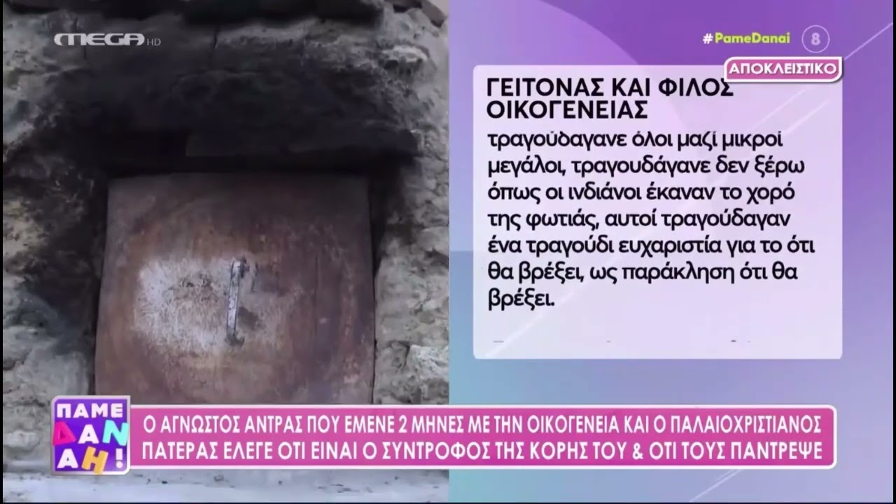 ΣΤΗ ΦΥΛΑΚΗ Ο ΛΙΑΓΚΑΣ ΜΕ ΒΑΣΗ ΤΟ ΝΕΟ ΝΟΜΟΣΧΕΔΙΟ;; – ΑΤΤΙΚΑ ΝΕΑ