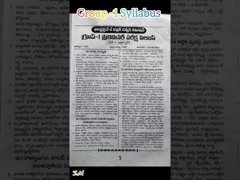 APPSC Group-I Prelims Syllabus(Telugu Medium)