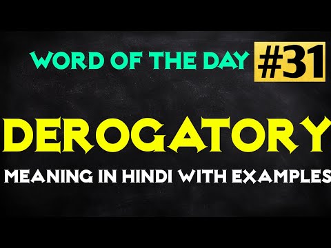 Derogatory meaning in Hindi | Derogatory pronunciation | word of the day English with Hindi meaning