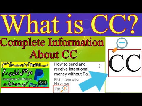 What is CC in YouTube videos? Closed caption mean in Urdu, Hindi | FKB Information |