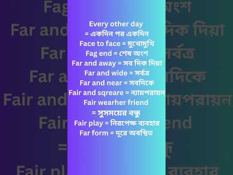 SYNONYM & ANTONYM I Class 81