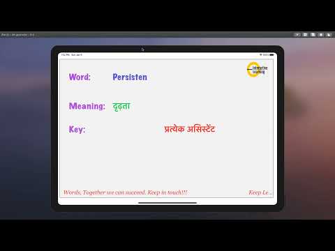 Persistent Meaning, Pronunciation, Synonyms
