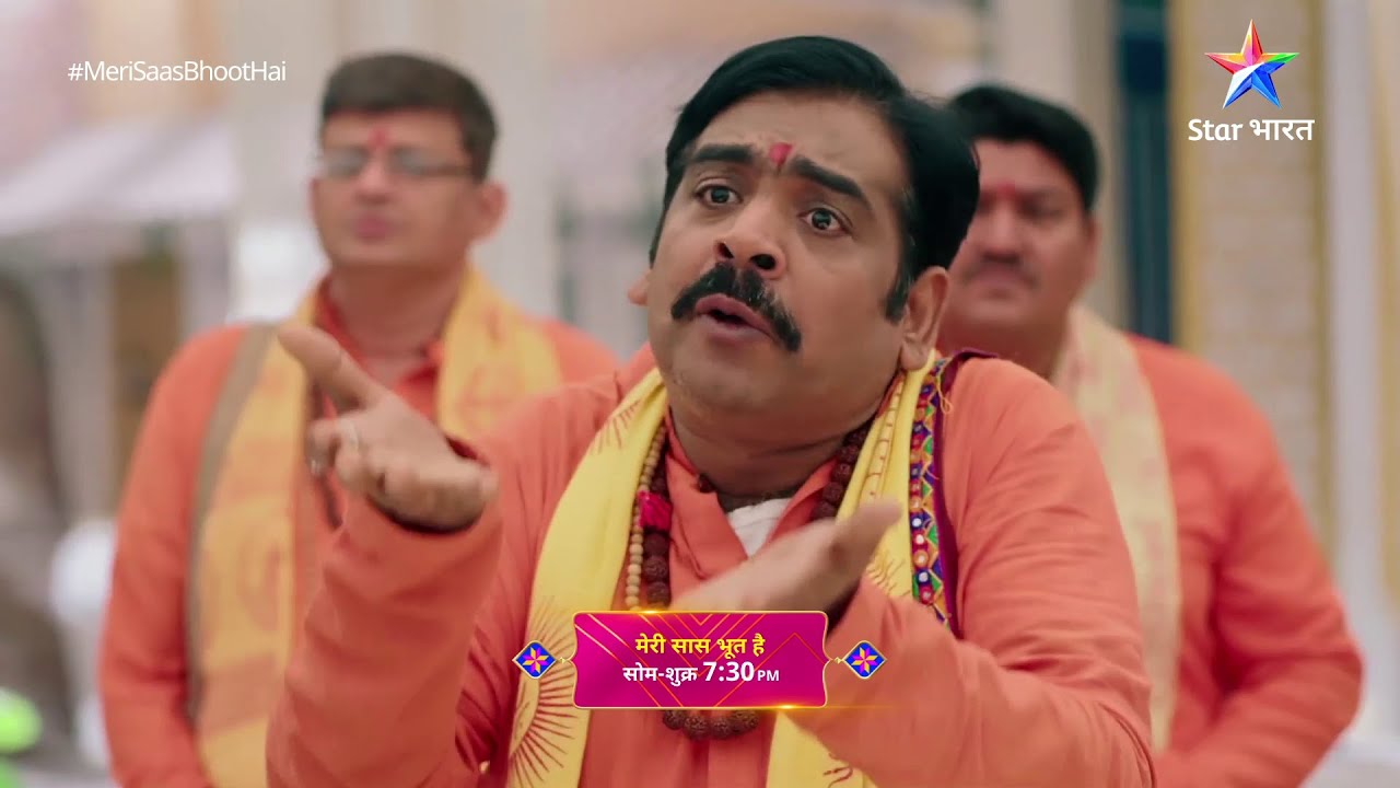 Episode - 56 | Meri Saas Bhoot Hai | Perfect Bahoo Ki Khoj!