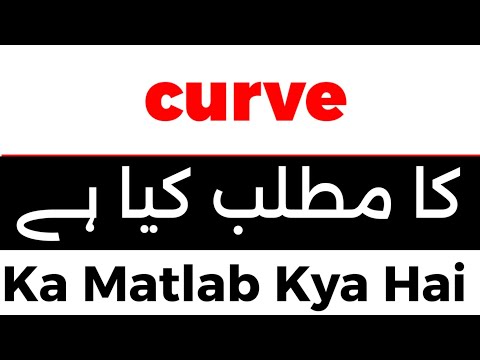 Curve Meaning In Urdu | Curve Meaning | Curve Ka Matlab Kya Hota Hai | Curve Urdu Meaning