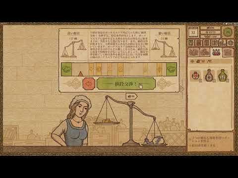 Steam Community :: Potion Craft: Alchemist Simulator