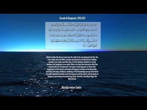 Surah Al Baqarah, 255 257