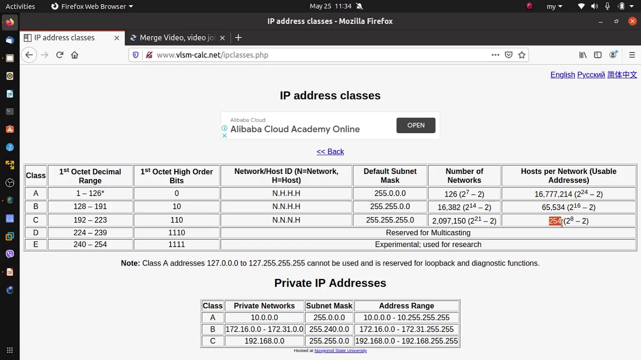 Network Basic 08 - (IP Address Part -3)