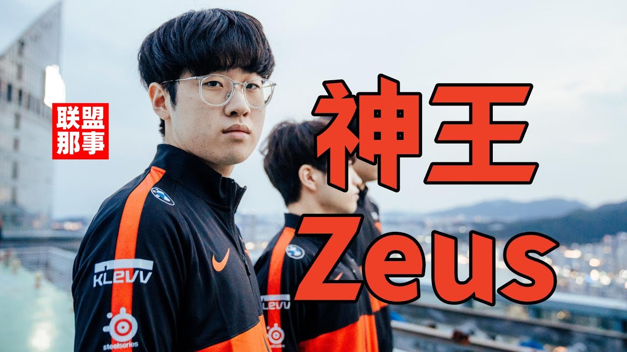 [閒聊] Daeny留給T1的最重要遺產 - 看板LoL - PTT網頁版