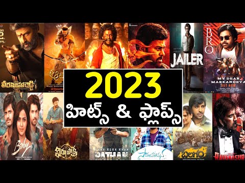 2023 Year hits and flops | 2023 all telugu movies box office analysis upto jailer movie